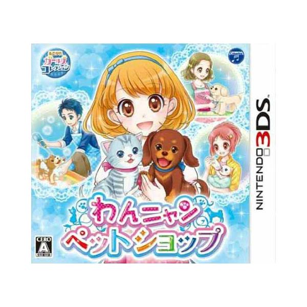 【発売日：2013年11月28日】【必ずご確認ください】・こちらはパッケージや説明書などが「痛んでいる」もしくは「ない」商品です。(付属品はございます。)・DLコードやシリアル番号等の保証は一切ございません。・ディスク・カードには使用に支障...