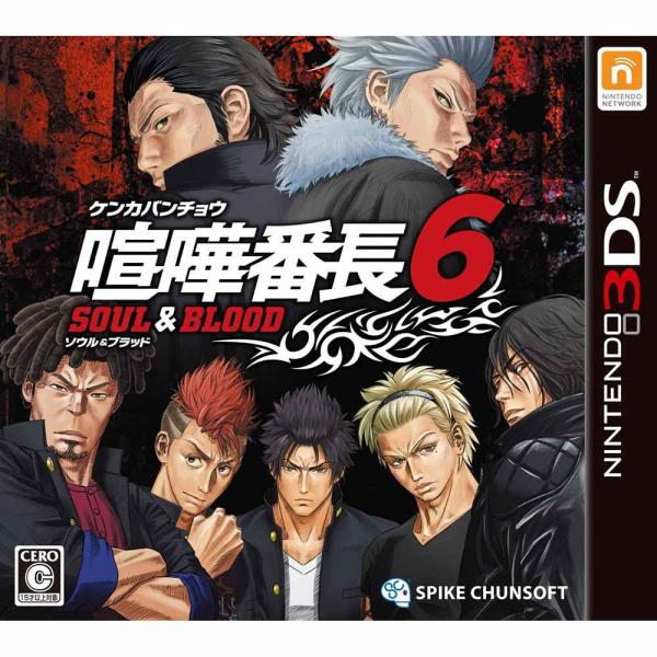 【発売日：2015年01月15日】■タイトル:喧嘩番長6 〜ソウル&amp;ブラッド〜■機種:ニンテンドー3DSソフト(Nintendo 3DSGame)■発売日:2015/01/15■メーカー品番:CTR-P-BC6J(JPN)■JAN/...