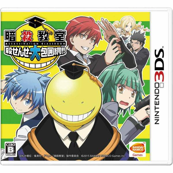 【発売日：2015年03月12日】■タイトル:暗殺教室 殺せんせー大包囲網!!■機種:ニンテンドー3DSソフト(Nintendo 3DSGame)■発売日:2015/03/12■メーカー品番:CTR-P-BKLJ（JPN）■JAN/EAN:...