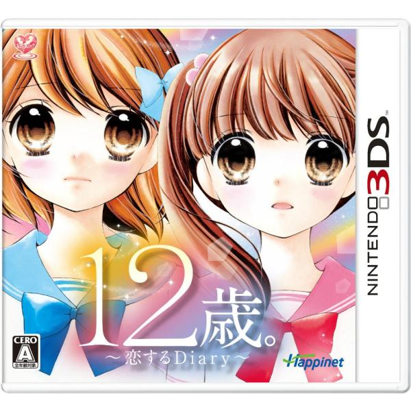 【発売日：2016年08月04日】■タイトル:12歳。〜恋するDiary〜■機種:ニンテンドー3DS■発売日:2016/08/04■メーカー品番:CTR-P-BA7J■JAN/EAN:4907953564442■メーカー：ハピネット■ジャン...