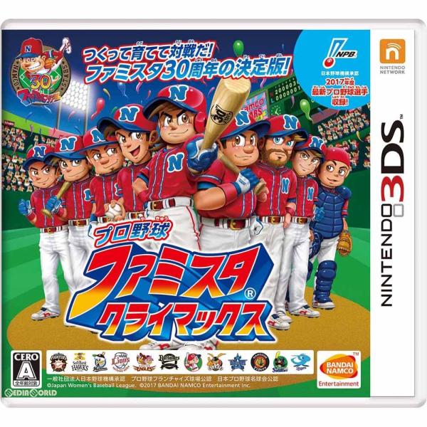 【発売日：2017年04月20日】■タイトル:プロ野球 ファミスタ クライマックス■機種:ニンテンドー3DSソフト(Nintendo 3DSGame)■発売日:2017/04/20■メーカー品番:CTR-P-BYFJ■JAN/EAN:457...