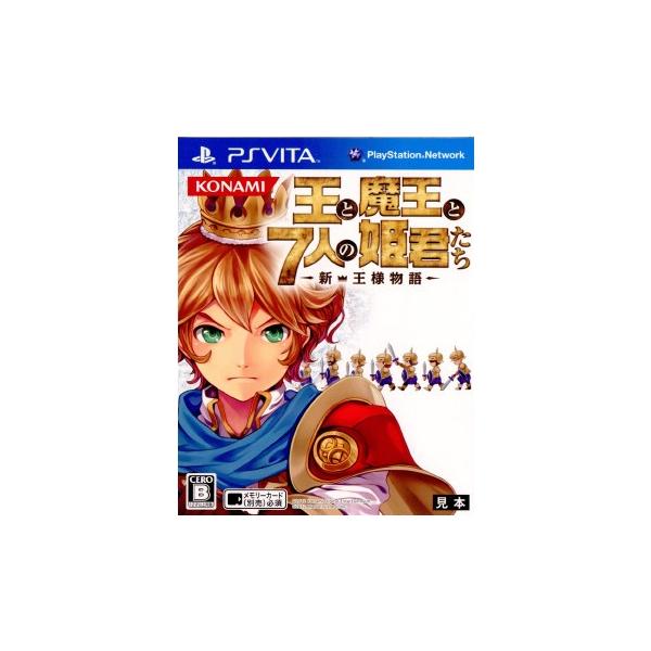 【発売日：2012年03月29日】■タイトル:王と魔王と7人の姫君たち 〜新・王様物語〜■機種:プレイステーションヴィータソフト(PlayStation VitaGame)■発売日:2012/03/29■メーカー品番:VLJM-30012■...