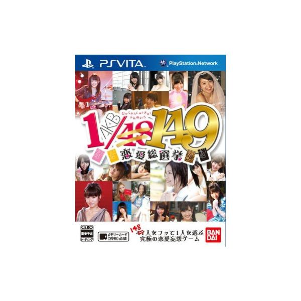 【発売日：2012年12月20日】■タイトル:AKB1/149 恋愛総選挙 通常版(AKB48 SKE48 NMB48 HKT48 1/153)■機種:プレイステーションヴィータソフト(PlayStation VitaGame)■発売日:2...