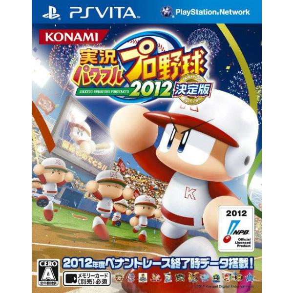【発売日：2012年12月13日】■タイトル:実況パワフルプロ野球2012 決定版■機種:プレイステーションヴィータソフト(PlayStation VitaGame)■発売日:2012/12/13■メーカー品番:VLJM-35024■JAN...