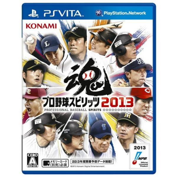 【発売日：2013年03月20日】■タイトル:プロ野球スピリッツ2013 (プロスピ2013)■機種:プレイステーションヴィータソフト(PlayStation VitaGame)■発売日:2013/03/20■メーカー品番:VLJM-350...