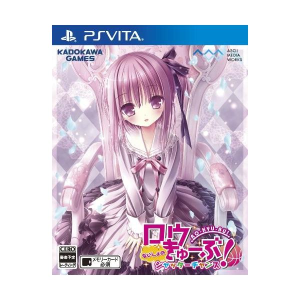 【発売日：2014年03月27日】■タイトル:ロウきゅーぶ! ないしょのシャッターチャンス 通常版■機種:PSVita■メーカージャンル:ロリスポシューティングアドベンチャー■レーティング:■プレイ人数:■発売日:2014/03/27■メー...