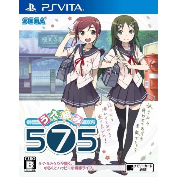 【発売日：2014年01月23日】■タイトル:うた組み575 通常版■機種:プレイステーションヴィータソフト(PlayStation VitaGame)■発売日:2014/1/23■メーカー品番:VLJM-30047■JAN/EAN:497...