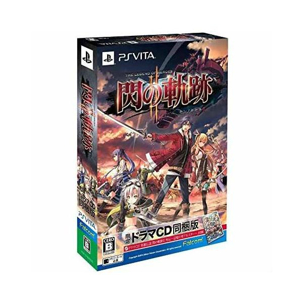 【発売日：2014年09月25日】■タイトル:英雄伝説 閃の軌跡II(せんのきせき2) 限定ドラマCD同梱版■機種:プレイステーションヴィータソフト(PlayStation VitaGame)■発売日:2014/9/25■メーカー品番:NW...