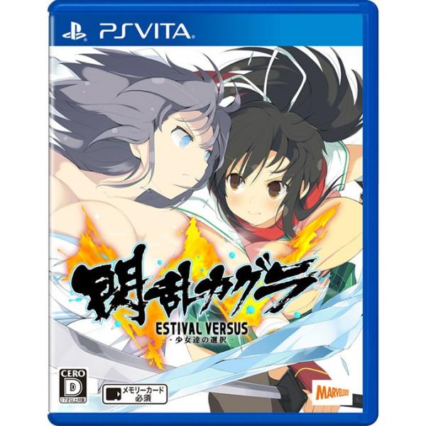 【発売日：2015年03月26日】■タイトル:閃乱カグラ ESTIVAL VERSUS -少女達の選択- 通常版■機種:プレイステーションヴィータソフト(PlayStation VitaGame)■発売日:2015/03/26■メーカー品番...