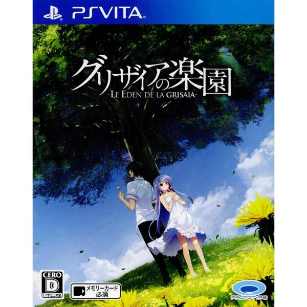 【発売日：2014年12月11日】■タイトル:グリザイアの楽園 -LE EDEN DE LA GRISAIA-■機種:プレイステーションヴィータソフト(PlayStation VitaGame)■発売日:2014/12/11■メーカー品番:...