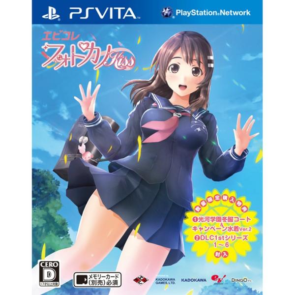 【発売日：2015年02月05日】■タイトル:エビコレ フォトカノ Kiss■機種:プレイステーションヴィータソフト(PlayStation VitaGame)■発売日:2015/02/05■メーカー品番:VLJM-35200■JAN/EA...