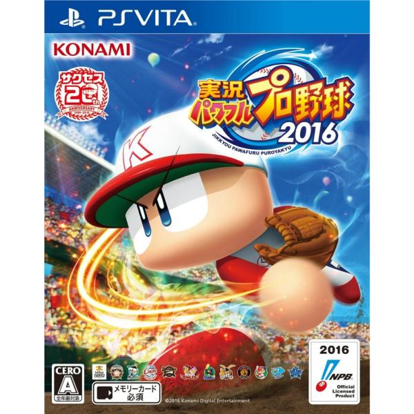 【発売日：2016年04月28日】■タイトル:実況パワフルプロ野球2016(パワプロ2016)■機種:プレイステーションヴィータソフト(PlayStation VitaGame)■発売日:2016/04/28■メーカー品番:VLJM-353...