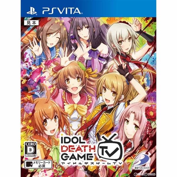 【発売日：2016年10月20日】■タイトル:アイドルデスゲームTV■機種:PSVita■発売日:2016/10/20■メーカー品番:VLJS-05090■JAN/EAN:4527823998148■メーカー：ディースリー・パブリッシャー■...