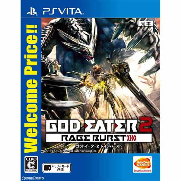 【発売日：2016年12月01日】■タイトル:GOD EATER 2 RAGE BURST(ゴッドイーター2 レイジバースト) Welcome Price!!(VLJS-05103)■機種:プレイステーションヴィータソフト(PlayStat...