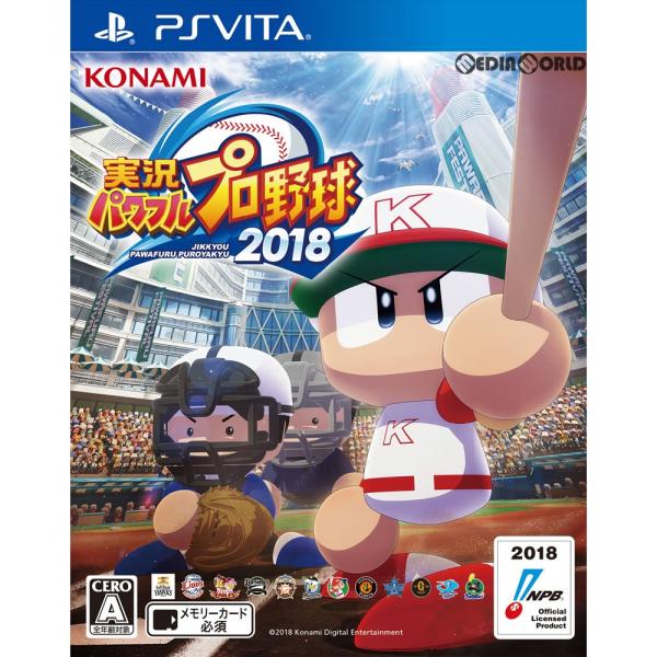 【発売日：2018年04月26日】■タイトル:実況パワフルプロ野球2018(パワプロ2018)■機種:プレイステーションヴィータソフト(PlayStation VitaGame)■発売日:2018/04/26■メーカー品番:VLJM-380...