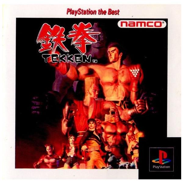 【発売日：1995年03月31日】■タイトル:鉄拳(TEKKEN)■機種:プレイステーションソフト(PlayStationGame)■発売日:1995/03/31■メーカー品番:SLPS-00040■JAN/EAN:490789201006...