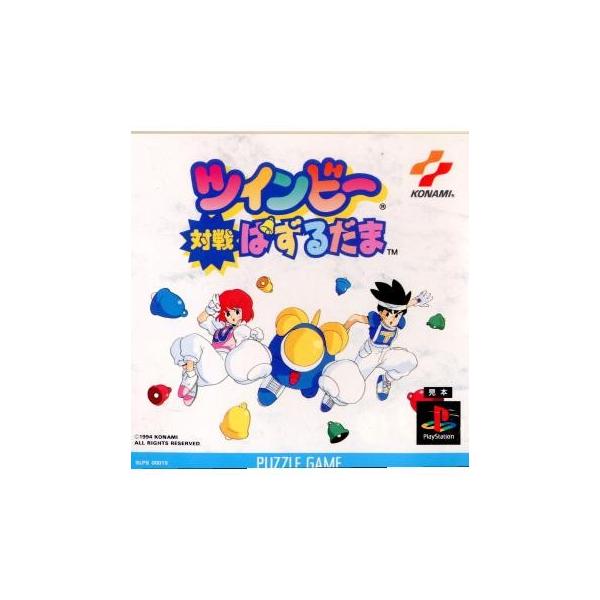 【発売日：1994年12月09日】■タイトル:ツインビー対戦ぱずるだま■機種:プレイステーションソフト(PlayStationGame)■発売日:1994/12/09■メーカー品番:SLPS-00015■JAN/EAN:4988602625...