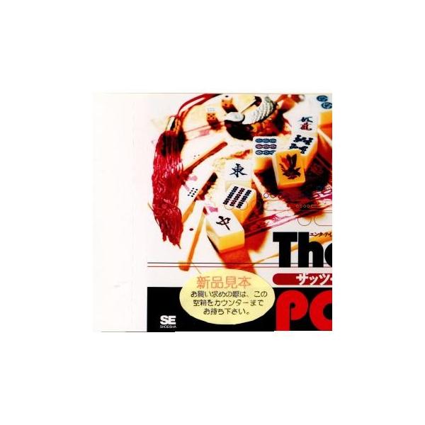 【発売日：1995年05月12日】■タイトル:エンターテイメント雀荘 ザッツ・ポン!(Tha's PON)■機種:プレイステーションソフト(PlayStationGame)■発売日:1995/05/12■メーカー品番:SLPS-00051■...