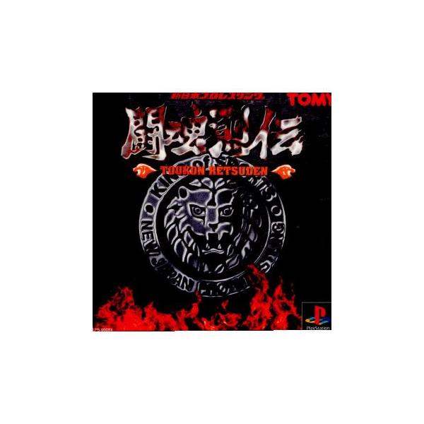 【発売日：1995年09月29日】【必ずご確認ください】・アンケートハガキ、オビ、チラシ、ページに記載のない特典などが欠品している場合がございます。・DLコードやシリアル番号等の保証は一切ございません。・ディスク・カードには使用に支障の無い...