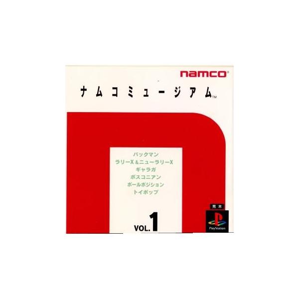 【発売日：1995年11月22日】■タイトル:ナムコミュージアム Vol.1■機種:プレイステーションソフト(PlayStationGame)■発売日:1995/11/22■メーカー品番:SLPS-00107■JAN/EAN:4907892...