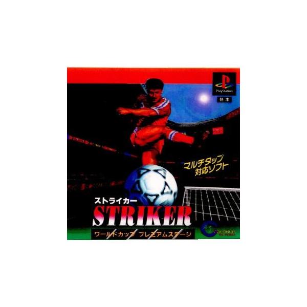 【発売日：1995年11月22日】■タイトル:ストライカー(STRIKER) ワールドカップ プレミアムステージ■機種:プレイステーションソフト(PlayStationGame)■発売日:1995/11/22■メーカー品番:SLPS-001...