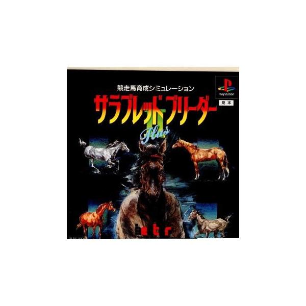 【発売日：1995年11月17日】■タイトル:サラブレッドブリーダーIIプラス■機種:プレイステーションソフト(PlayStationGame)■発売日:1995/11/17■メーカー品番:SLPS-00053■JAN/EAN:496150...
