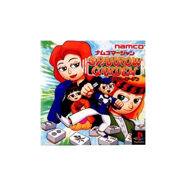 【発売日：1996年01月01日】■タイトル:ナムコマージャン sparrow garden(スパローガーデン)■機種:プレイステーションソフト(PlayStationGame)■発売日:1996/01/01■メーカー品番:SLPS-000...