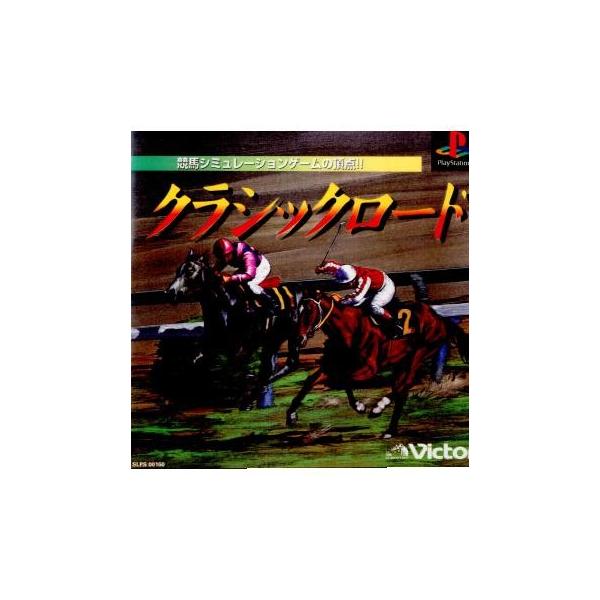 【発売日：1995年12月15日】■タイトル:クラシックロード■機種:プレイステーションソフト(PlayStationGame)■発売日:1995/12/15■メーカー品番:SLPS-00160■JAN/EAN:4988002324538■...