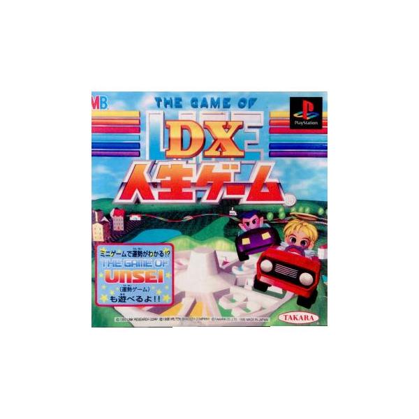 【発売日：1996年03月22日】【必ずご確認ください】・アンケートハガキ、オビ、チラシ、ページに記載のない特典などが欠品している場合がございます。・DLコードやシリアル番号等の保証は一切ございません。・ディスク・カードには使用に支障の無い...
