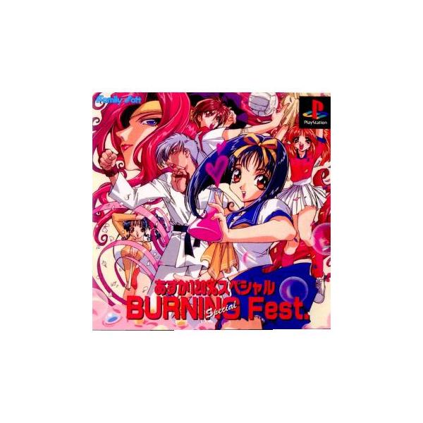 【発売日：1996年03月29日】【必ずご確認ください】・アンケートハガキ、オビ、チラシ、ページに記載のない特典などが欠品している場合がございます。・DLコードやシリアル番号等の保証は一切ございません。・ディスク・カードには使用に支障の無い...