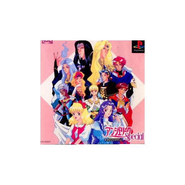 【発売日：1996年03月29日】【必ずご確認ください】・アンケートハガキ、オビ、チラシ、ページに記載のない特典などが欠品している場合がございます。・DLコードやシリアル番号等の保証は一切ございません。・ディスク・カードには使用に支障の無い...