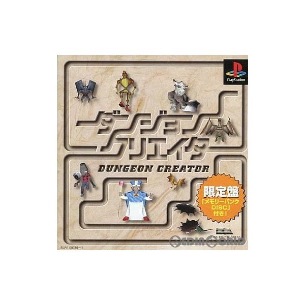 【発売日：1996年05月31日】【必ずご確認ください】・アンケートハガキ、オビ、チラシ、ページに記載のない特典などが欠品している場合がございます。・DLコードやシリアル番号等の保証は一切ございません。・ディスク・カードには使用に支障の無い...