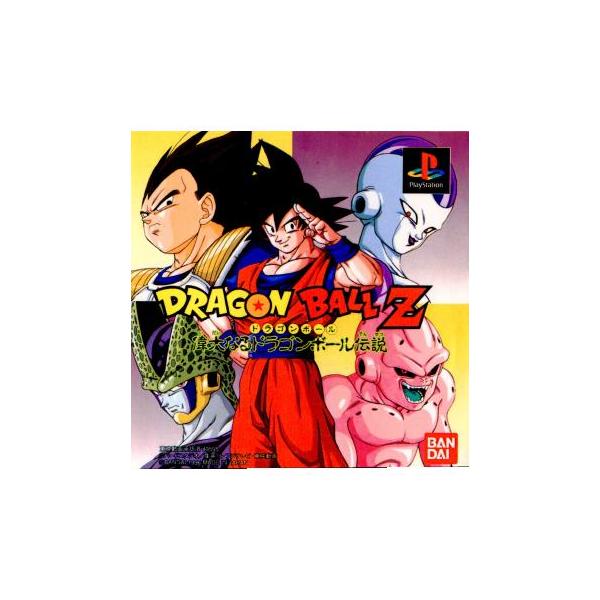 【発売日：1996年05月31日】【必ずご確認ください】・こちらはパッケージや説明書などが「痛んでいる」もしくは「ない」商品です。(付属品はございます。)・DLコードやシリアル番号等の保証は一切ございません。・ディスク・カードには使用に支障...