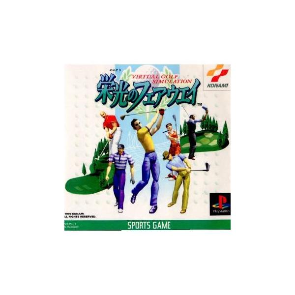 【発売日：1996年06月21日】■タイトル:栄光のフェアウェイ■機種:プレイステーションソフト(PlayStationGame)■発売日:1996/05/03■メーカー品番:SLPM-86003■JAN/EAN:4988602011111...