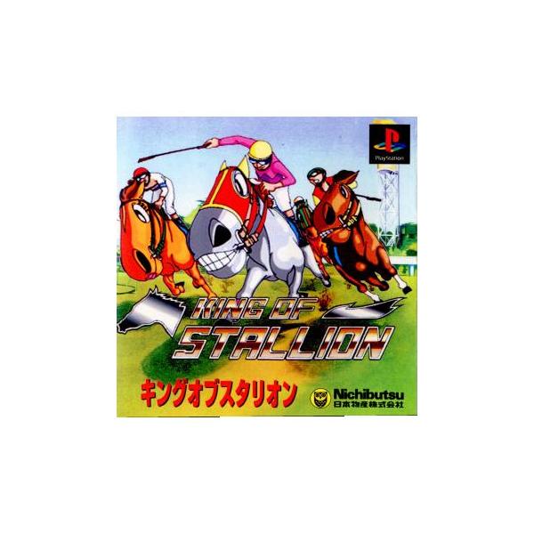 【発売日：1996年07月26日】【必ずご確認ください】・アンケートハガキ、オビ、チラシ、ページに記載のない特典などが欠品している場合がございます。・DLコードやシリアル番号等の保証は一切ございません。・ディスク・カードには使用に支障の無い...