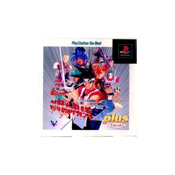 【発売日：1996年08月09日】【必ずご確認ください】・こちらはパッケージや説明書などが「痛んでいる」もしくは「ない」商品です。(付属品はございます。)・DLコードやシリアル番号等の保証は一切ございません。・ディスク・カードには使用に支障...