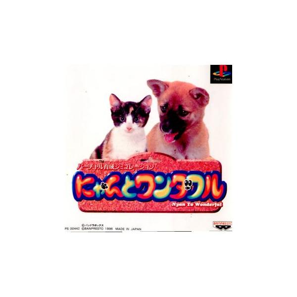 【発売日：1996年08月30日】【必ずご確認ください】・アンケートハガキ、オビ、チラシ、ページに記載のない特典などが欠品している場合がございます。・DLコードやシリアル番号等の保証は一切ございません。・ディスク・カードには使用に支障の無い...