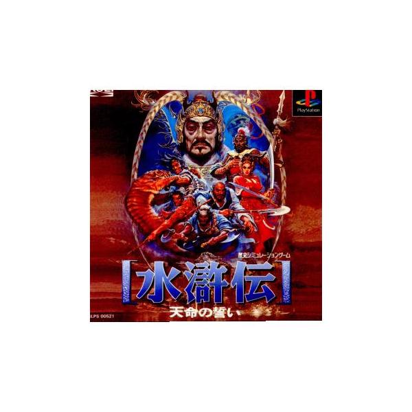 【発売日：1996年10月04日】【必ずご確認ください】・アンケートハガキ、オビ、チラシ、ページに記載のない特典などが欠品している場合がございます。・DLコードやシリアル番号等の保証は一切ございません。・ディスク・カードには使用に支障の無い...