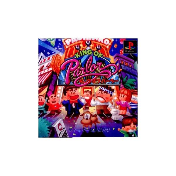 【発売日：1996年10月18日】■タイトル:キングオブパーラー■機種:プレイステーションソフト(PlayStationGame)■発売日:1996/10/18■メーカー品番:SLPS-00524■JAN/EAN:4997940200040...