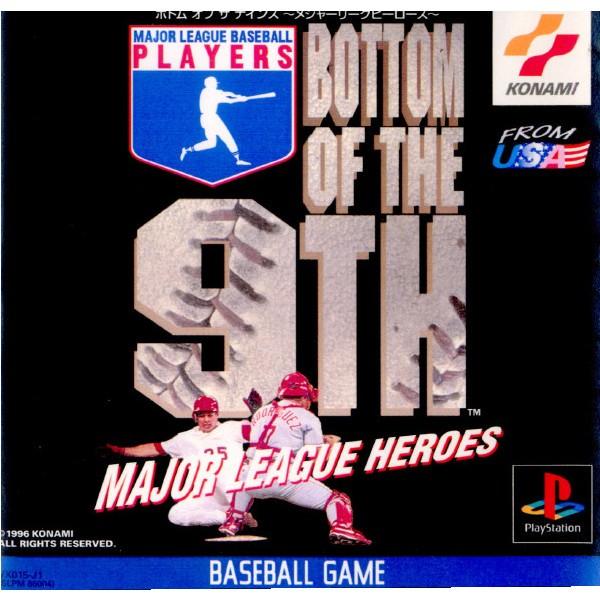 【発売日：1996年10月25日】■タイトル:BOTTOM OF THE 9TH MAJOR LEAGUE HEROES(ボトム オブ ザ ナインス 〜メジャーリーグヒーローズ〜)■機種:プレイステーションソフト(PlayStationGa...