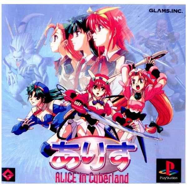 【発売日：1996年12月20日】■タイトル:ありす イン サイバーランド■機種:プレイステーションソフト(PlayStationGame)■発売日:1996/12/20■メーカー品番:SLPS-00636■JAN/EAN:49348780...