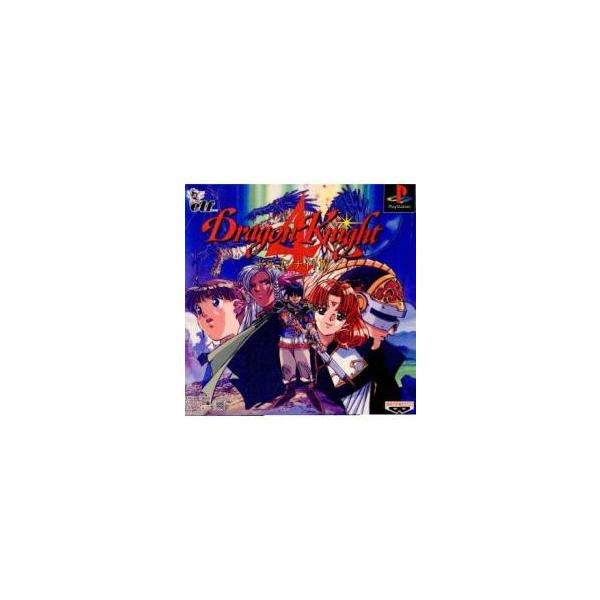 【発売日：1997年02月07日】■タイトル:ドラゴンナイト4■機種:プレイステーションソフト(PlayStationGame)■発売日:1997/02/07■メーカー品番:SLPS-00664■JAN/EAN:4983164738193■...