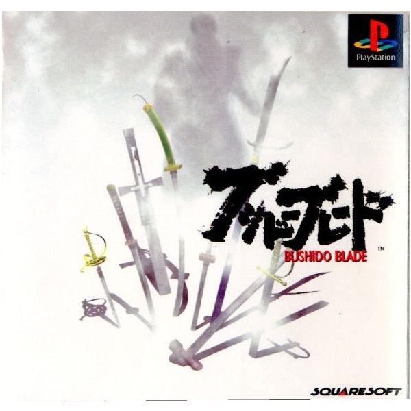 【発売日：1997年03月14日】■タイトル:ブシドーブレード■機種:プレイステーションソフト(PlayStationGame)■発売日:1997/03/14■メーカー品番:SLPM-86020■JAN/EAN:4961012967025■...