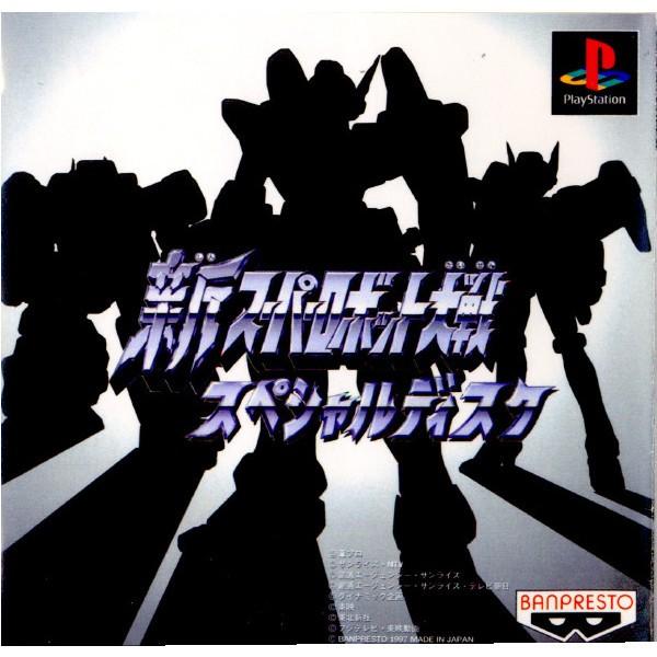 【発売日：1997年03月28日】■タイトル:新スーパーロボット大戦 スペシャルディスク■機種:プレイステーションソフト(PlayStationGame)■発売日:1997/03/28■メーカー品番:SLPS-00787■JAN/EAN:4...