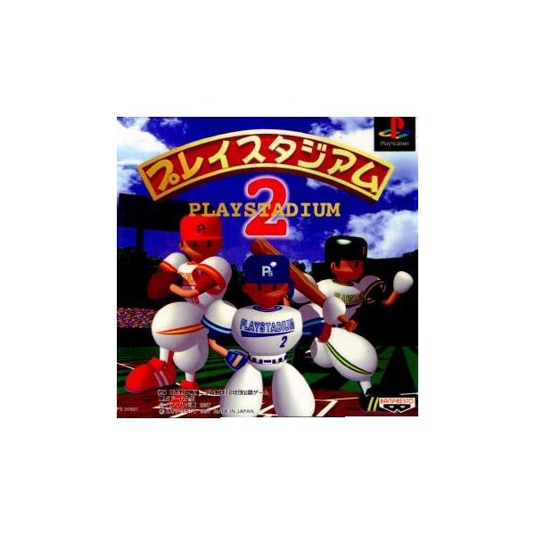 【発売日：1997年04月11日】■タイトル:プレイスタジアム2■機種:プレイステーションソフト(PlayStationGame)■発売日:1997/04/11■メーカー品番:SLPS-00807■JAN/EAN:4983164738223...