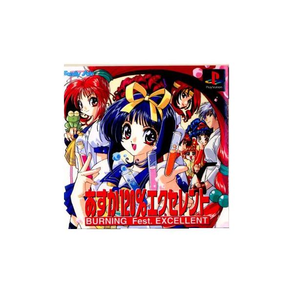 【発売日：1997年05月09日】【必ずご確認ください】・アンケートハガキ、オビ、チラシ、ページに記載のない特典などが欠品している場合がございます。・DLコードやシリアル番号等の保証は一切ございません。・ディスク・カードには使用に支障の無い...