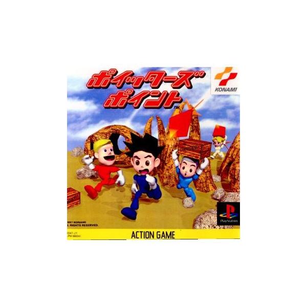 【発売日：1997年06月12日】■タイトル:ポイッターズポイント■機種:プレイステーションソフト(PlayStationGame)■発売日:1997/06/12■メーカー品番:SLPM-86034■JAN/EAN:498860202684...