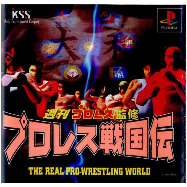 【発売日：1997年06月27日】■タイトル:プロレス戦国伝 週刊プロレス監修■機種:プレイステーションソフト(PlayStationGame)■発売日:1997/06/27■メーカー品番:SLPS-00881■JAN/EAN:498826...