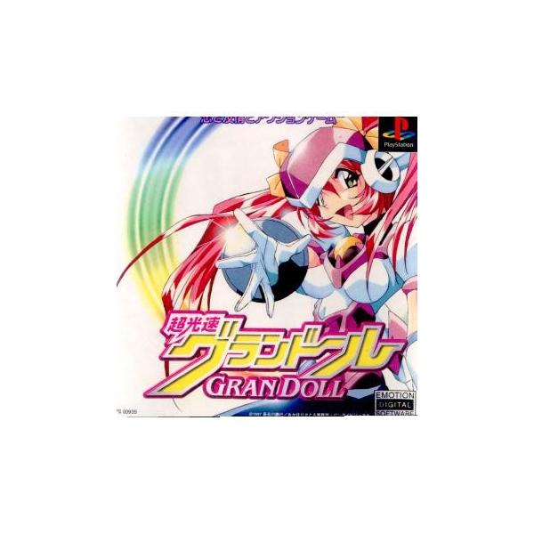 【発売日：1997年07月24日】■タイトル:超光速グランドール■機種:プレイステーションソフト(PlayStationGame)■発売日:1997/07/24■メーカー品番:SLPS-00935■JAN/EAN:4934569501462...