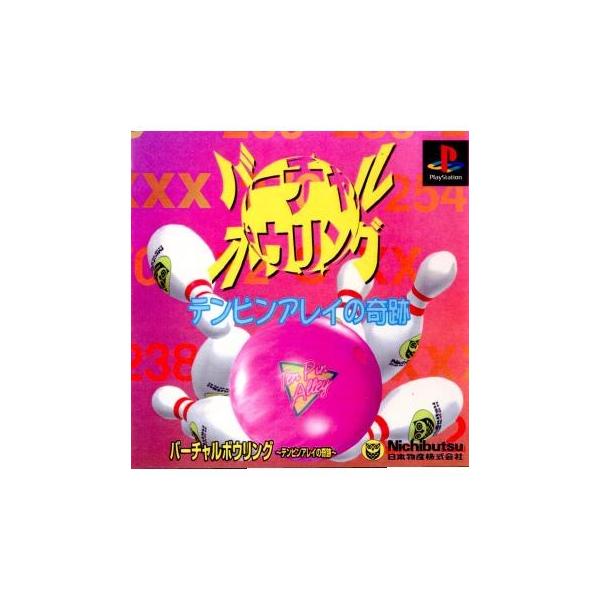 【発売日：1997年07月31日】■タイトル:バーチャルボウリング テンピンアレイの奇跡■機種:プレイステーションソフト(PlayStationGame)■発売日:1997/07/31■メーカー品番:SLPS-00892■JAN/EAN:4...
